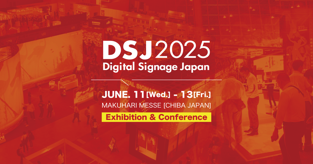 Rules & conditions | Digital Signage Japan（DSJ）2025
